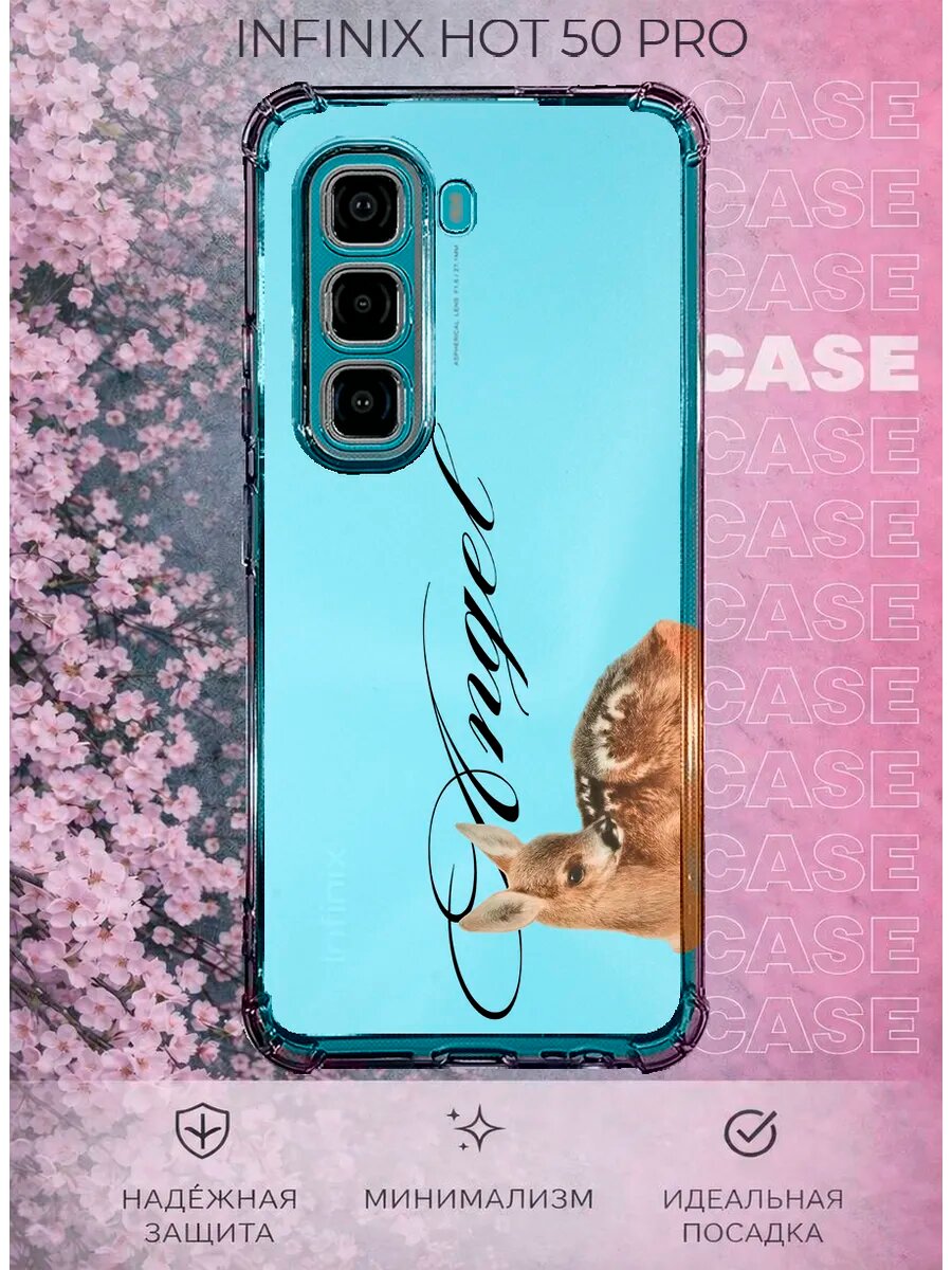 Чехол на Infinix Hot 50 Pro с принтом Angel олененок бемби