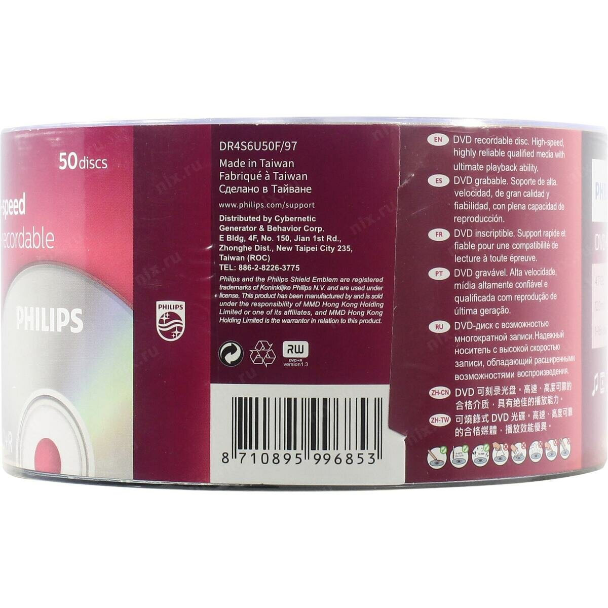 DVD+R Disc Philips 4.7Gb 16x уп. 50 шт (technology) DR4S6U50F/97 — фото 1