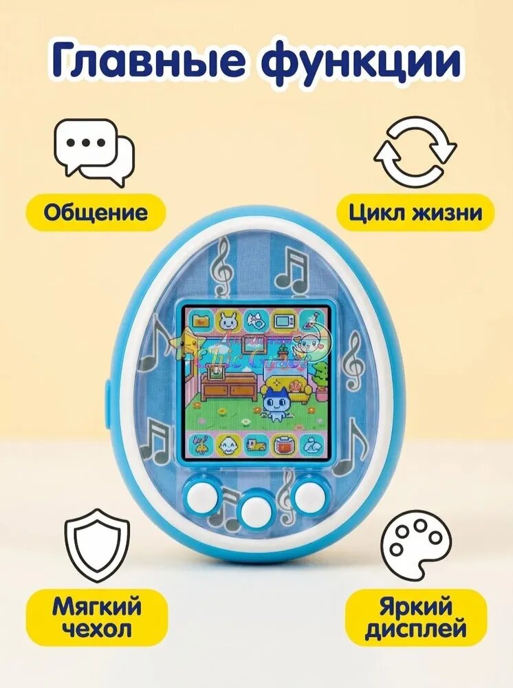 Электронный питомец Tamagotchi, русская версия, зимний дизайн, подарок ребенку