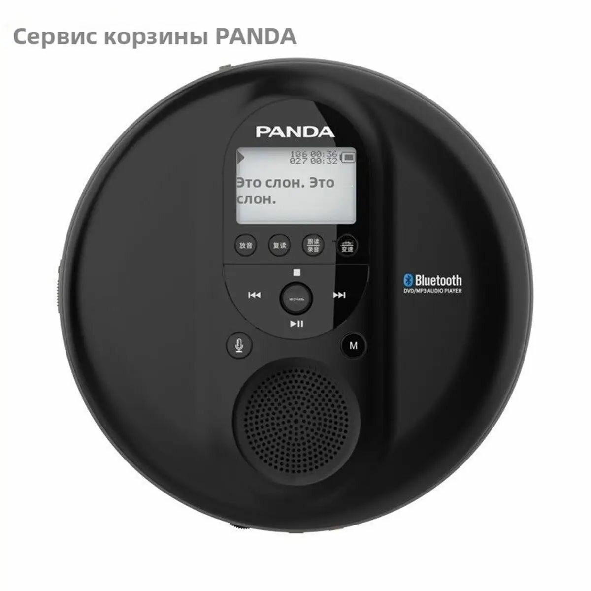 DVD проигрыватель CD-плеер PANDA со встроенным динамиком, Bluetooth, HDMI, аккумулятор, поддержка USB TF-карта-
