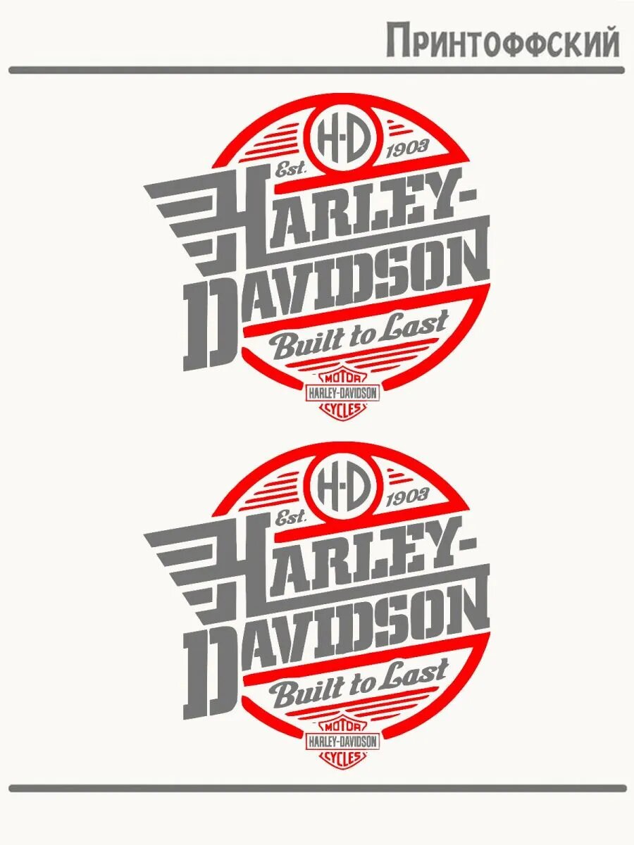 2-е (Две) Термонаклейки с надписью harley davidson харлей