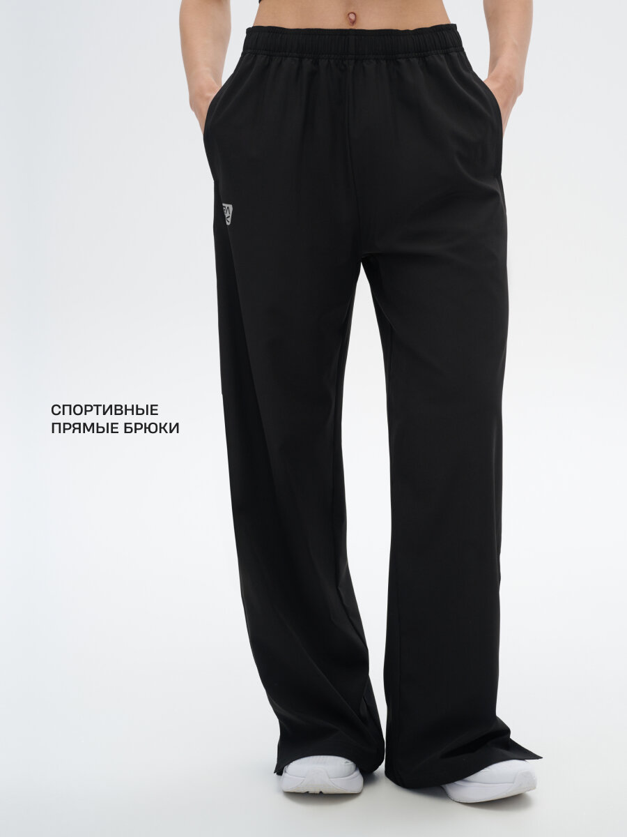 Брюки спортивные Woven Pants