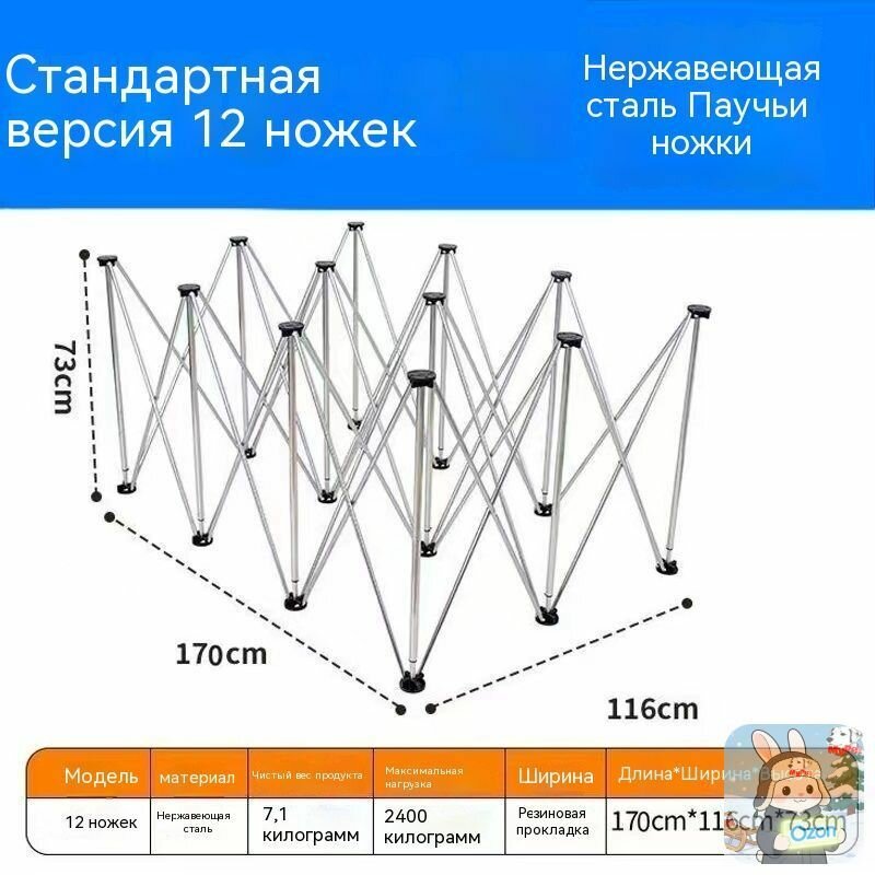 Складной верстак для дерева и плитки из нержавеющей стали — конструкция «паучьи лапы», регулируемые ножки