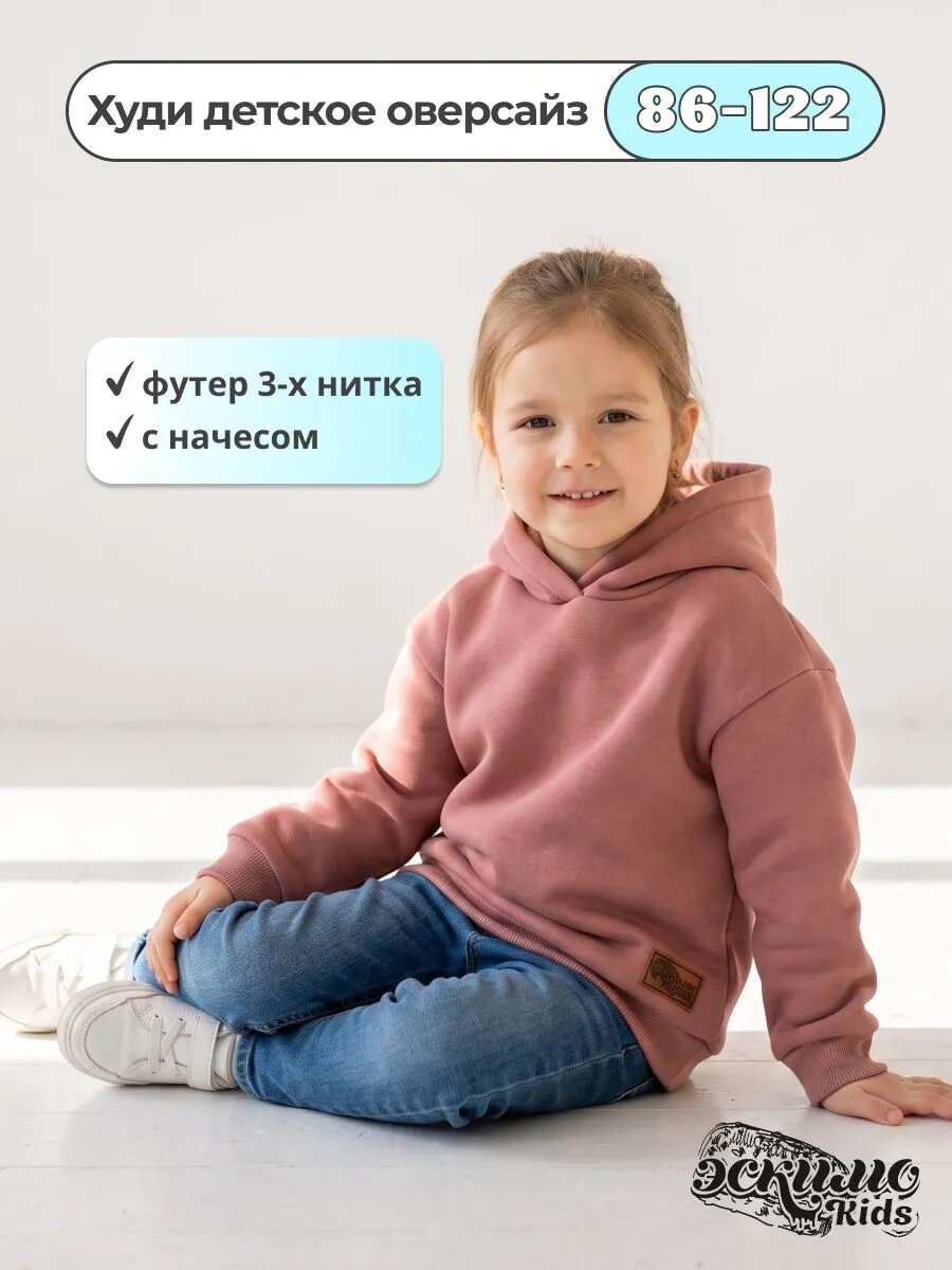 Худи