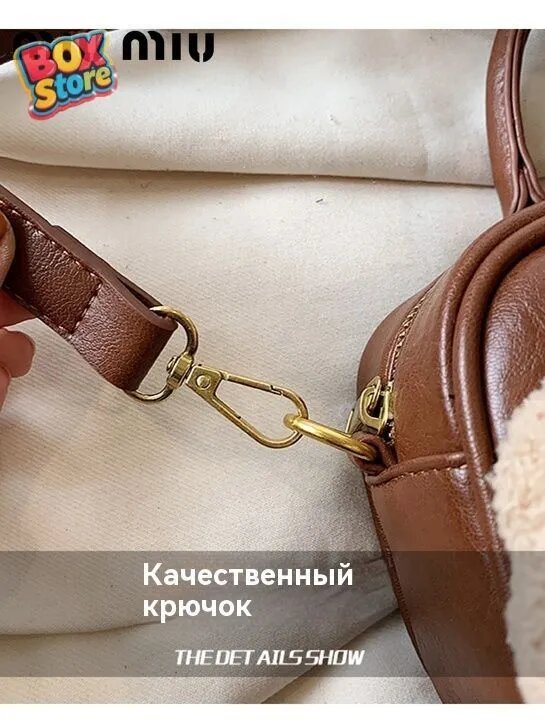 Сумка на плечо Miu Miu из искусственного меха, 13x9 см, с медвежонком — фото 1