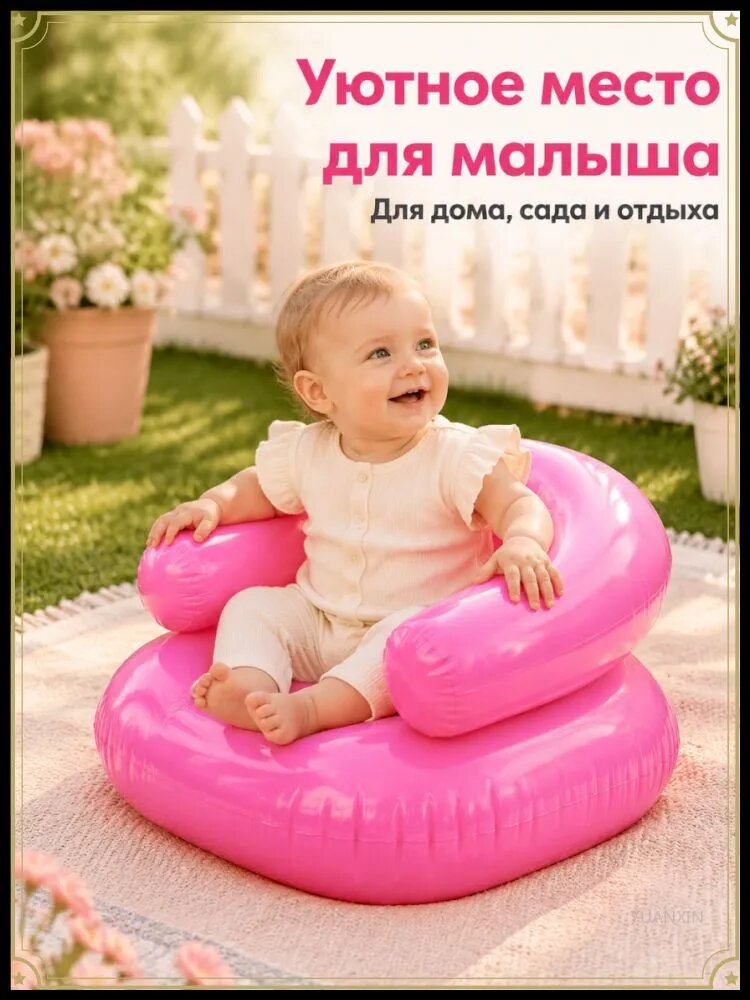 Диван надувной 180 — фото 1