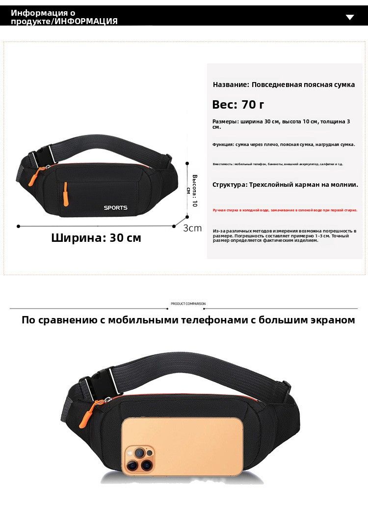 Сумка — фото 1