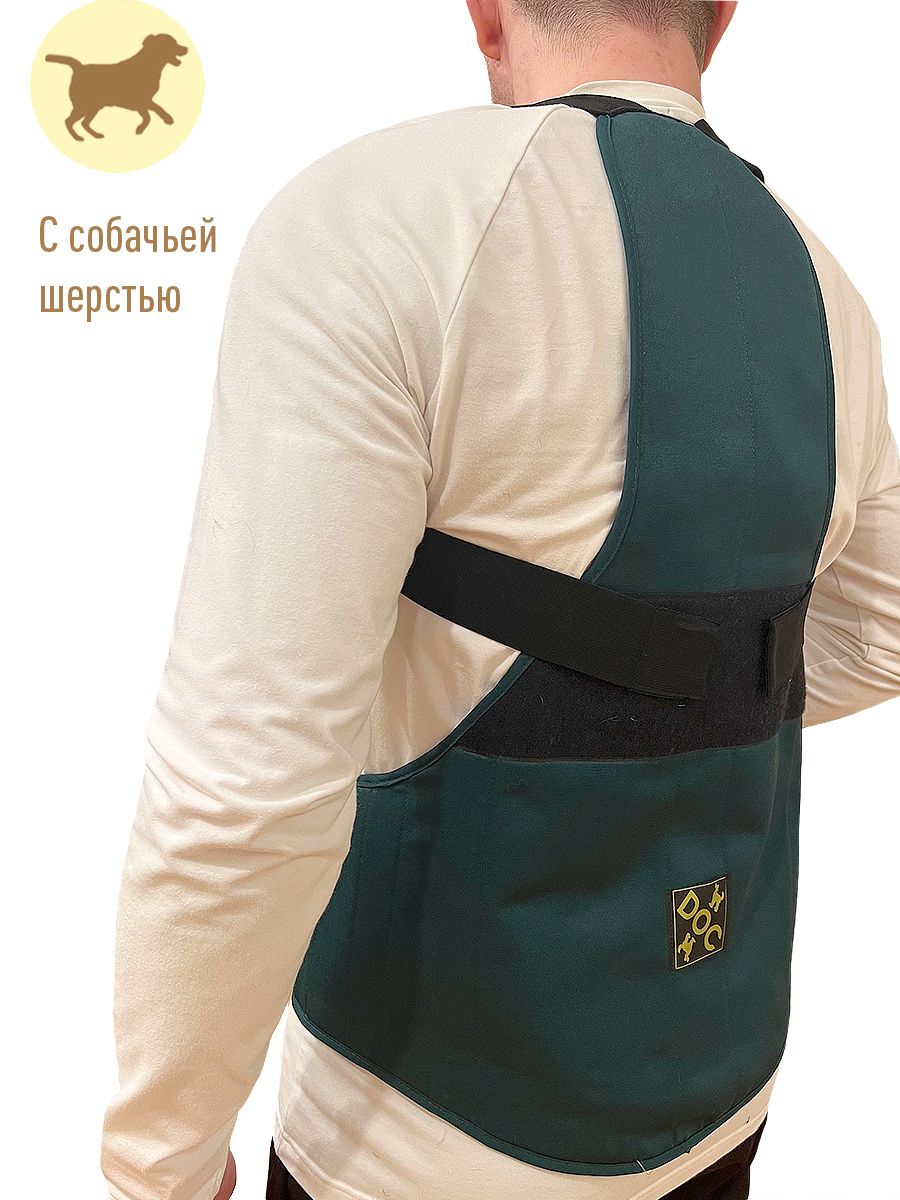 Пояс для спины из собачьей шерсти, согревающий пояс позвоночный цвет зеленый