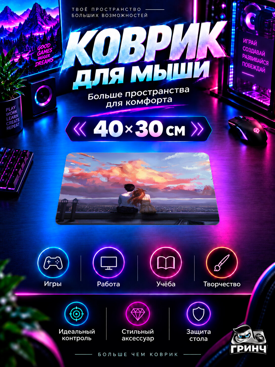Игровой коврик для мыши 40×30 см — Neon Genesis Evangelion / Евангелион — Asuka Langley Soryu Neon Genesis Evangelion