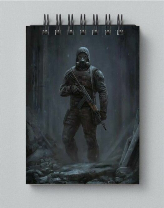 Блокнот Stalker/ Сталкер №6, А5