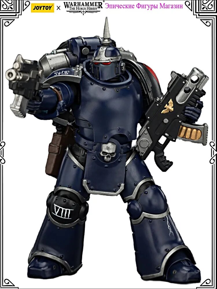 Подвижная фигурка JOYTOY Warhammer The Horus Heresy 1/18 Night Lords MK III Tactical Legionary with Bolter and Bolt Pistol Подарочная модель