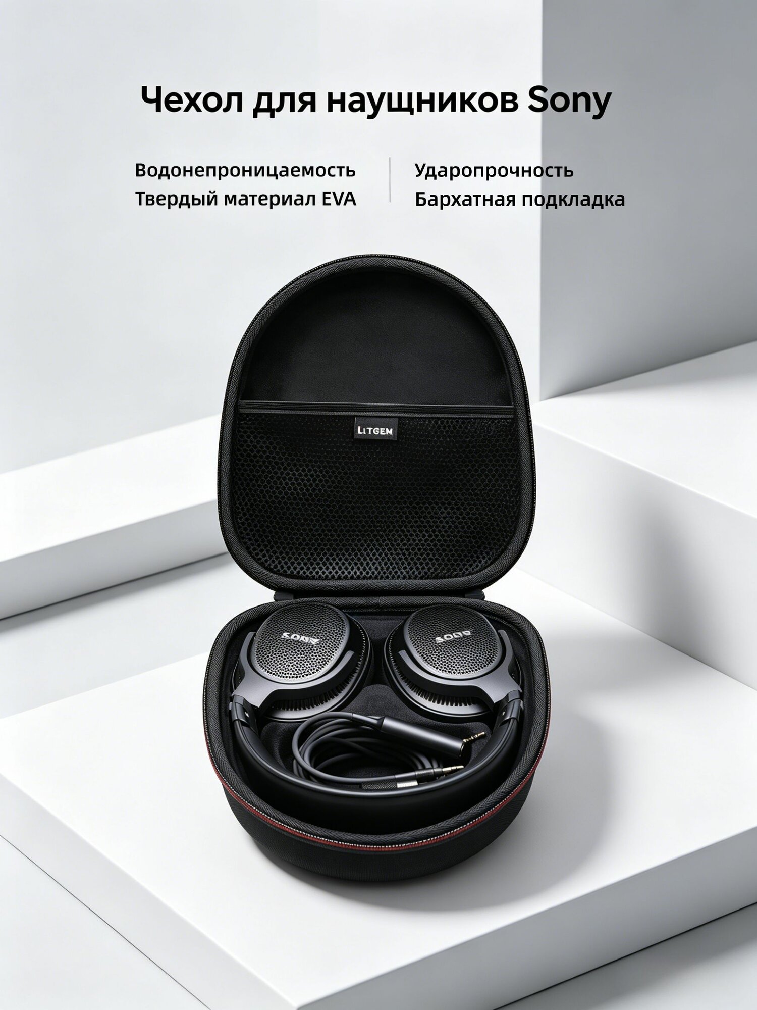 Sony MDR-MV1 Жесткий Чехол LTGEM из ЭВА для Наушников, Сумка для Хранения и Переноски (только чехол!)