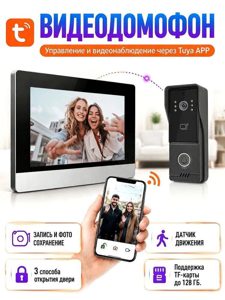 CDV Видеодомофон, 1024x600, 7', Проводное подключение, черный матовый