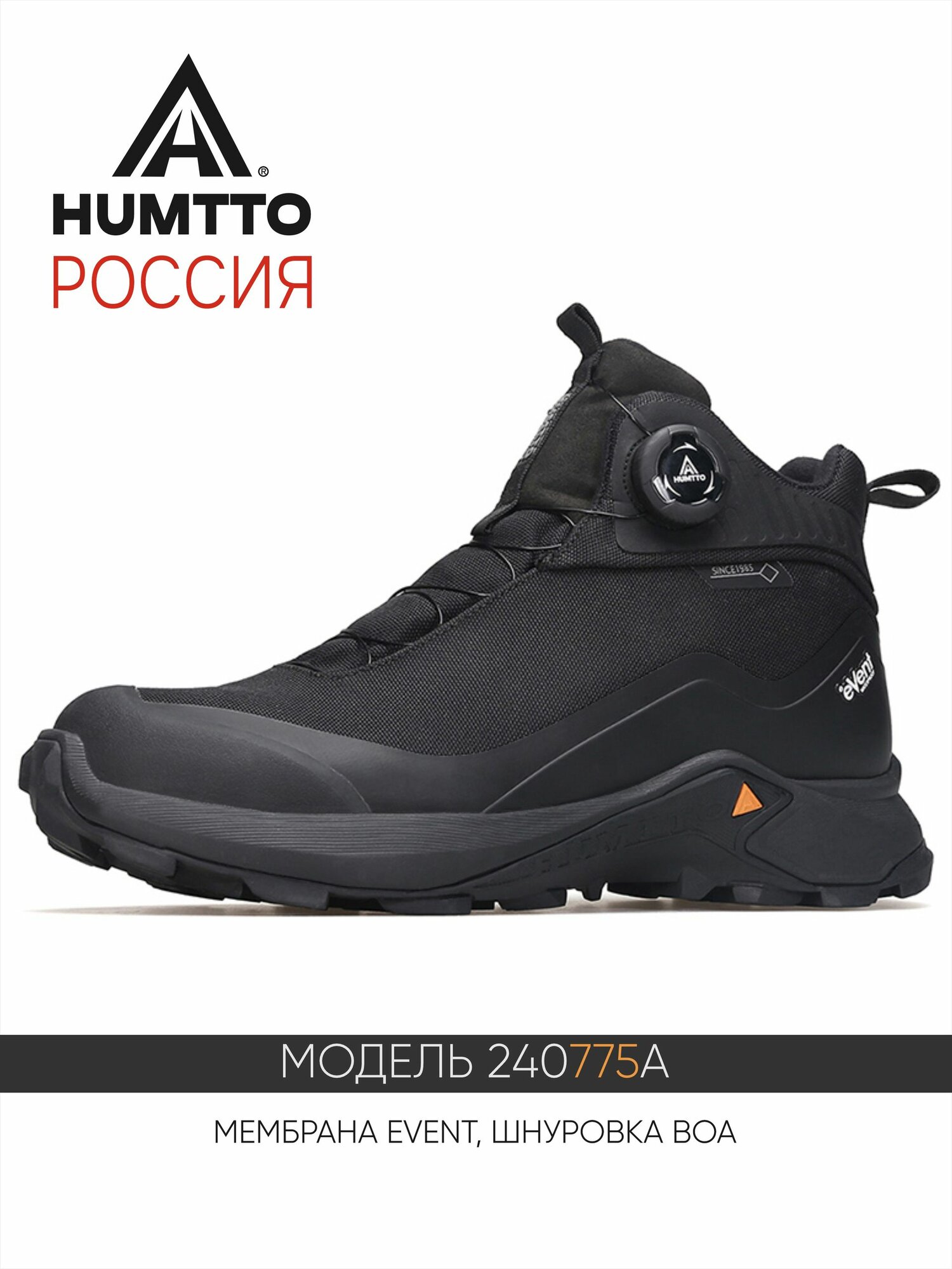 Кроссовки