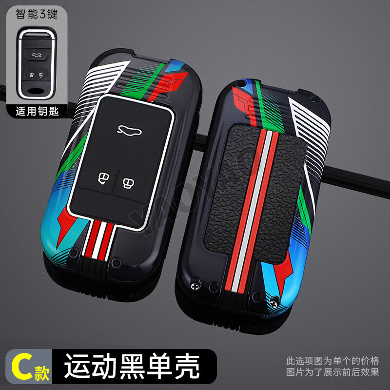 Автомобильный ключевый брелок для моделей Chery - Однокорпусный черный, 1 шт, прочный пластик