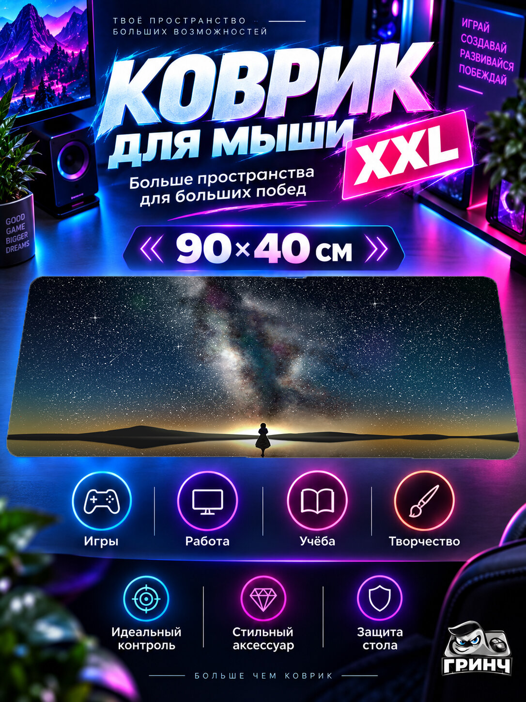 Игровой коврик для мыши 90×40 см — Violet Evergarden / Вайолет Эвергарден — Violet Evergarden Anime