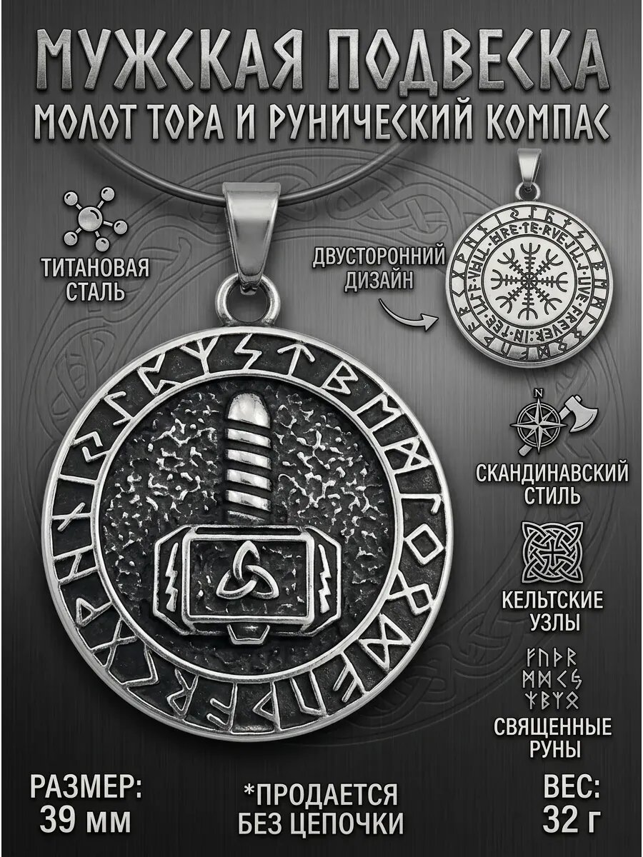 Колье