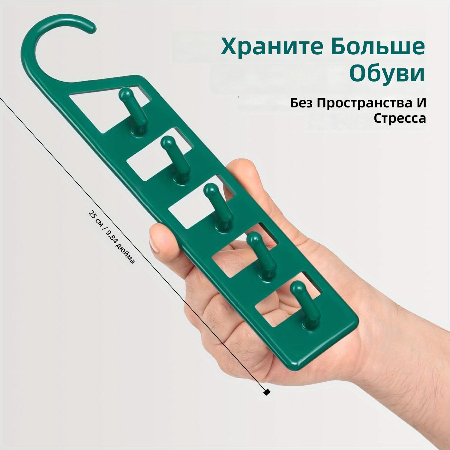 Вешалка пластиковая повышенной прочности для экономии места, 1 шт, универсальный органайзер для шкафа для джинсов, брюк, рубашек и свитеров, зеленая