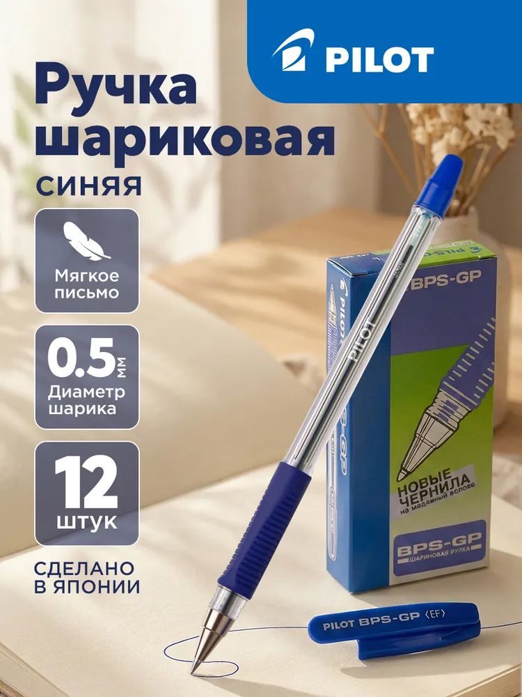 Ручка Гелевая, цвет: Черный матовый, 12 шт.