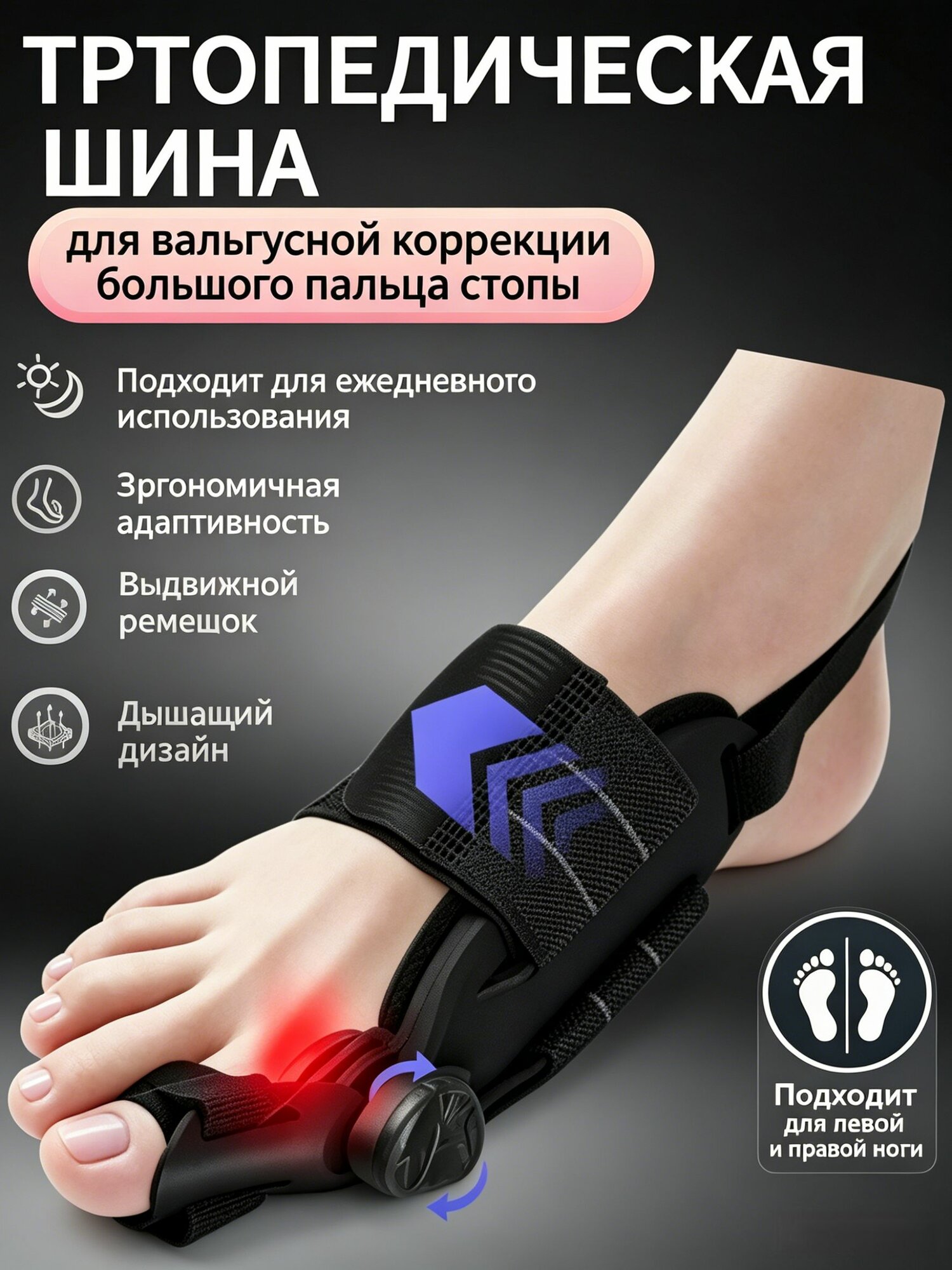 Тренажёр для стоп и голеностопа, чёрный, длина 17 см, для взрослых, тренировочный инвентарь для дома и зала, 1 шт