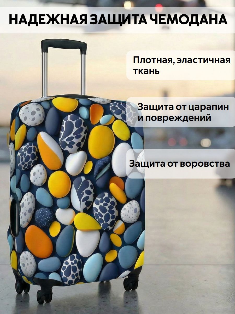 Чехол для чемодана LeJoy, размер M, синий, оранжевый, желтый, белый, серый — фото 1