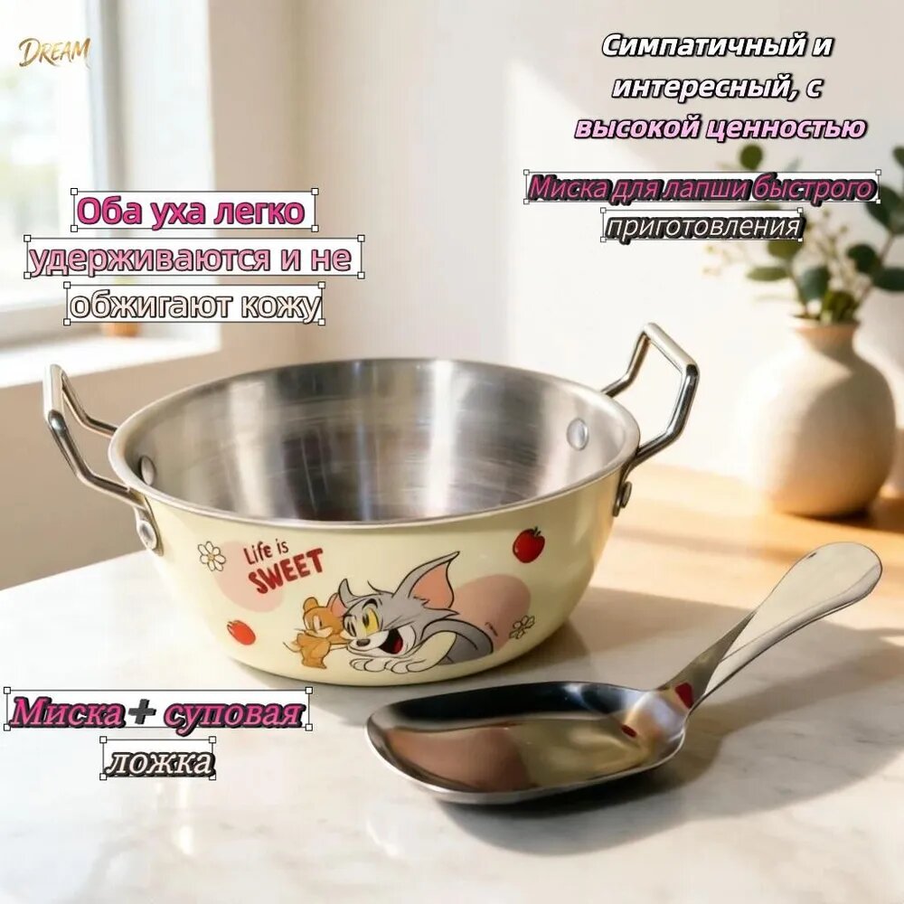 BUYER STAR Миска 1 мл кремовый, светло-серый, 2 шт