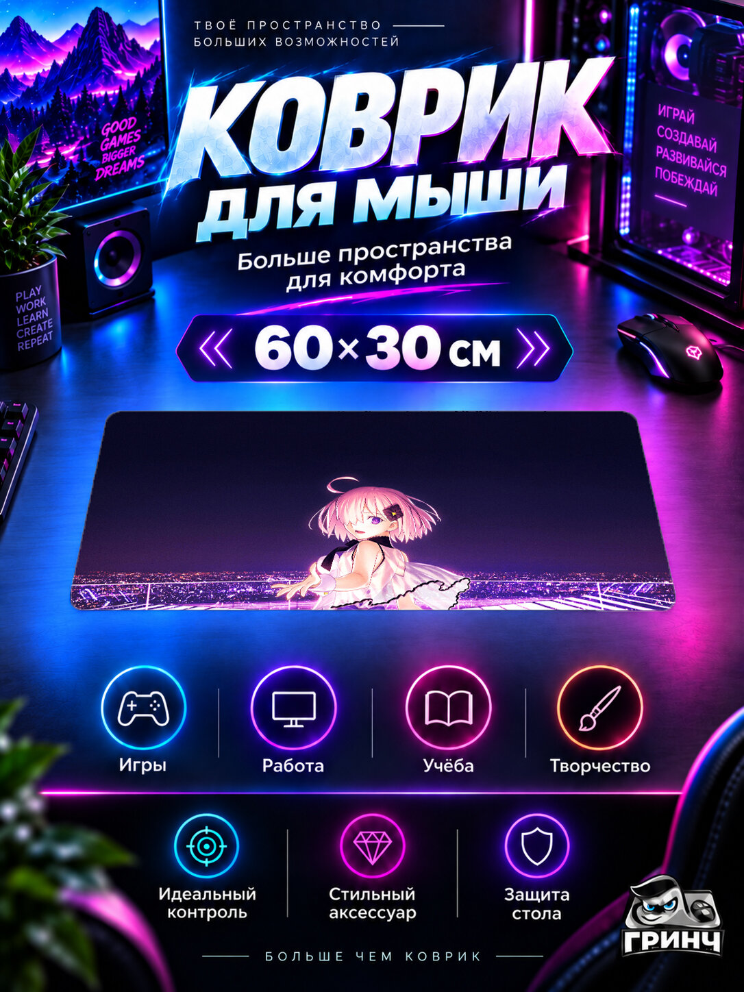 Игровой нескользящий коврик для мыши и клавиатуры Fate / Судьба — Fate Grand Order, 60×40 см, 3 мм, жаккардовый, прошитые края
