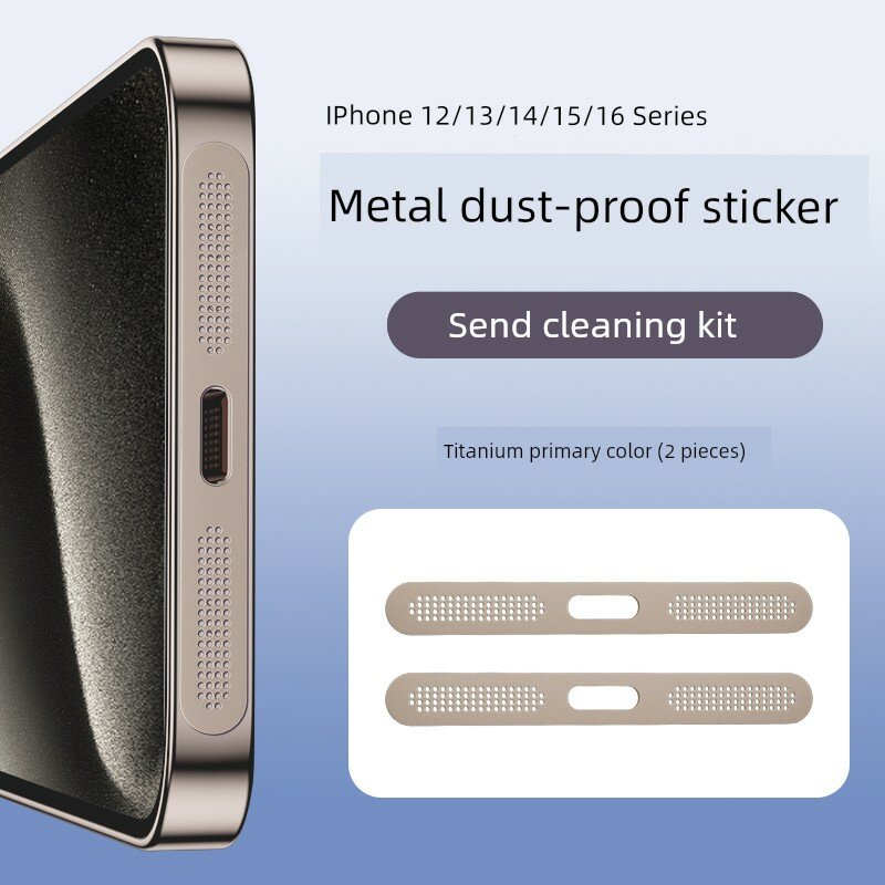 IPhone 12 Pro Max Титановый 2 шт. Все-металлическая пылезащитная сетка для динамика и разъема зарядки