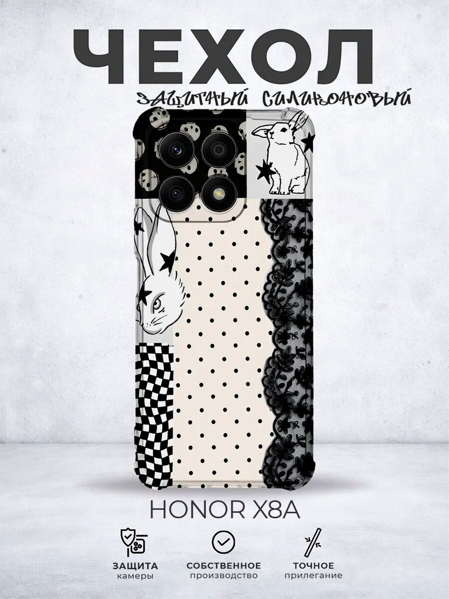 Чехол на Honor X8A с принтом Зайчик горох кружева Y2K