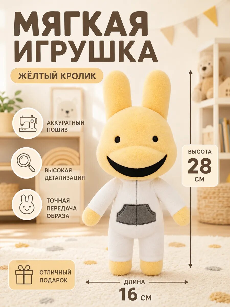Больница для животных roblox игрушка мягкая