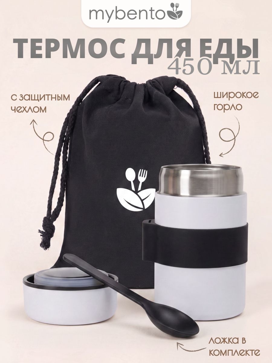 Mybento Термос для еды с широким горлом с ложкой, 0.5 л