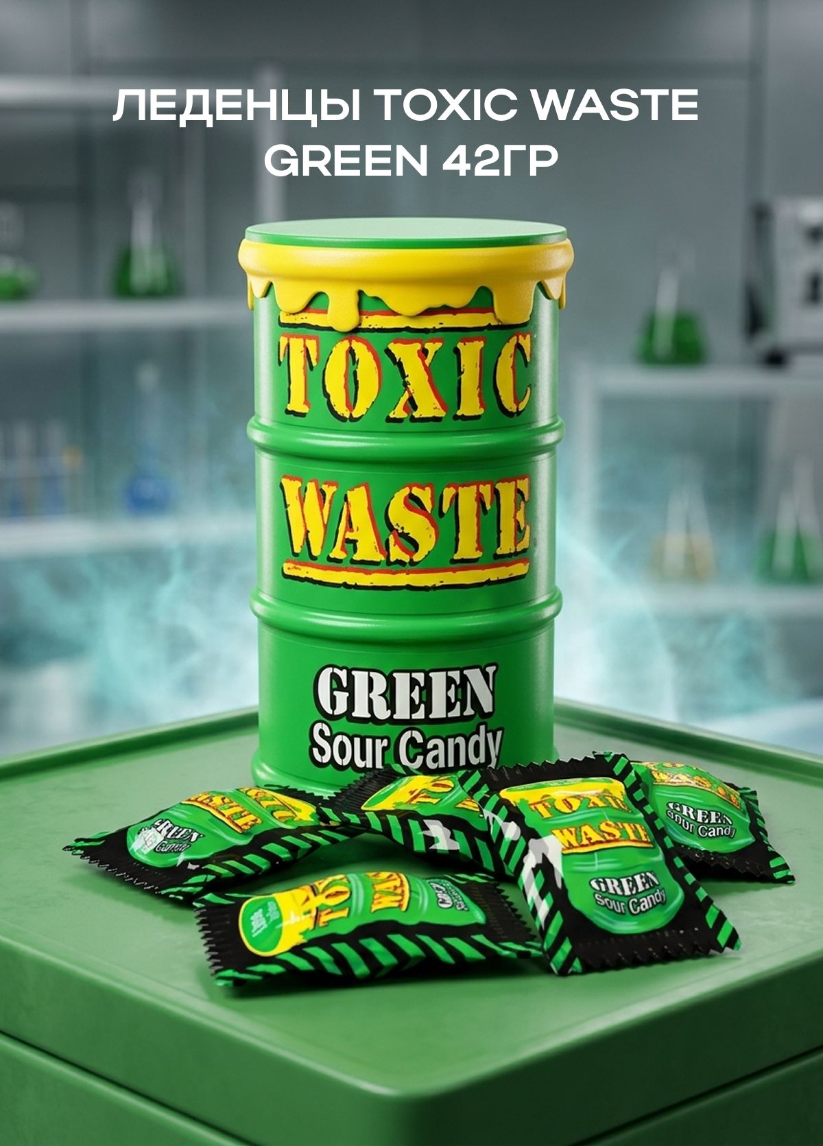 Леденцы Toxic Waste Green 42гр