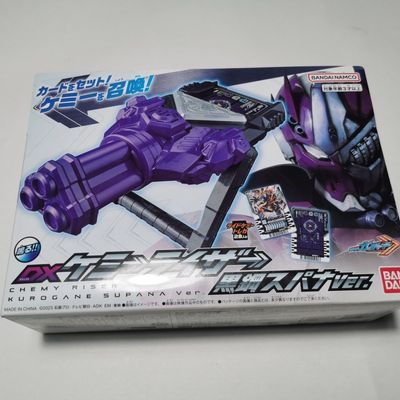 Игрушечный вызыватель Kurogane Supana Chemiraiser от Bandai Namco, серия Kamen Rider Gotchard, DX-уровень