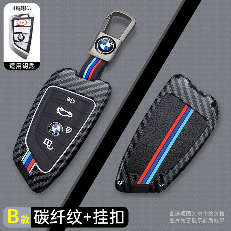 BMW B-Style 4-Клавишный Спикер-Узор Углеродное Волокно Металлический Чехол с Застежкой