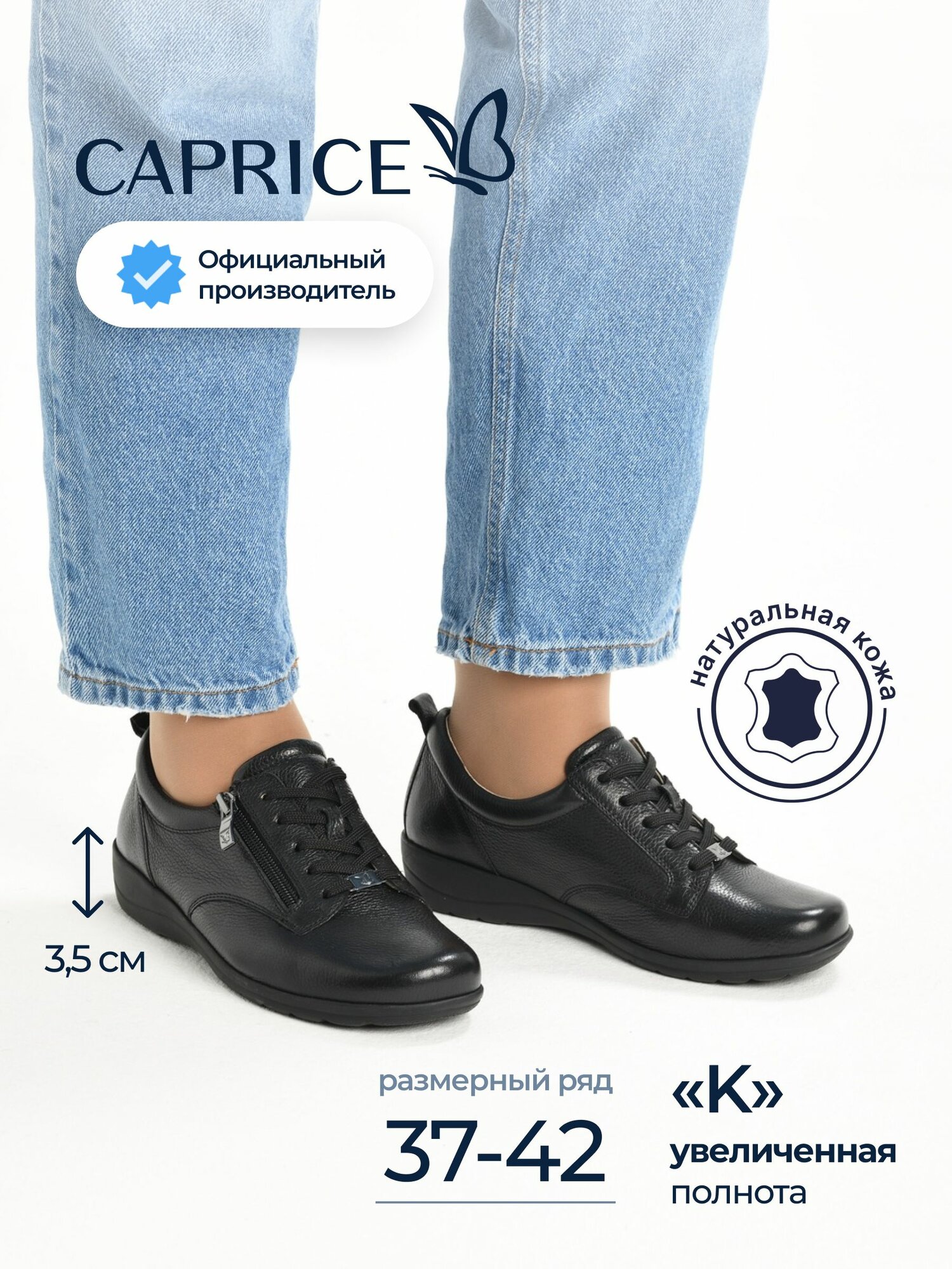 Кроссовки