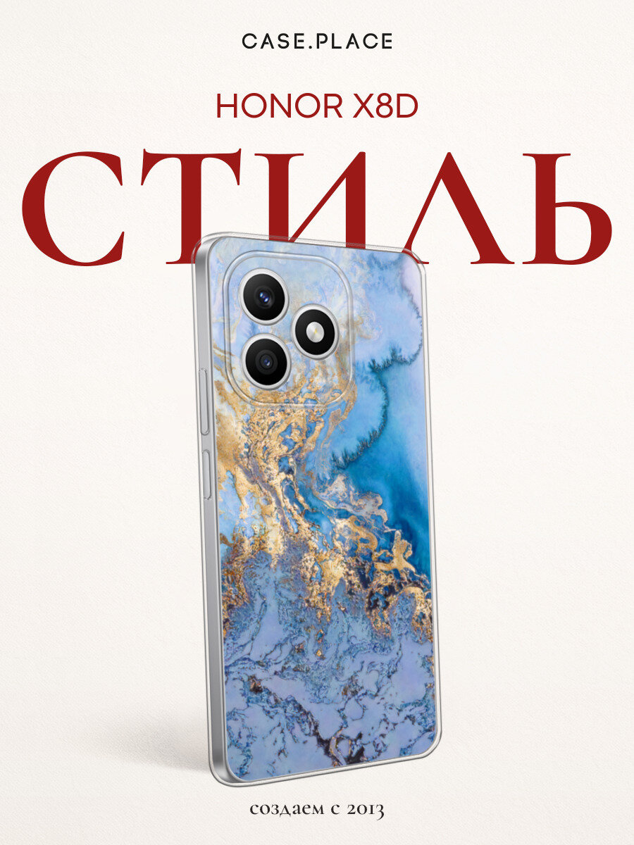 Силиконовый чехол на Honor X8d / Хонор X8d с принтом Синяя морозная лавина