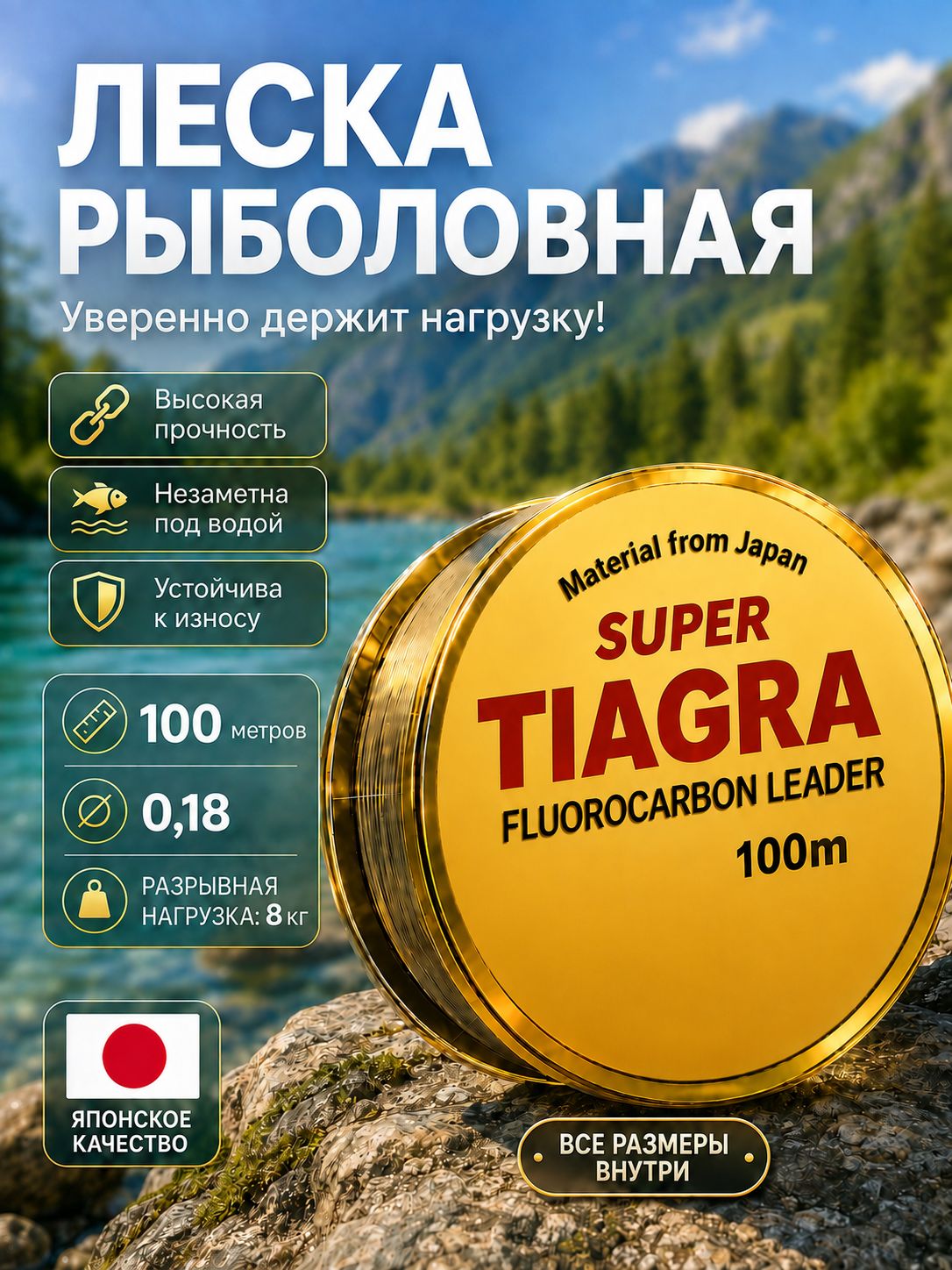 Леска для рыбалки 0.18 мм, размотка 100 м леска рыболовная