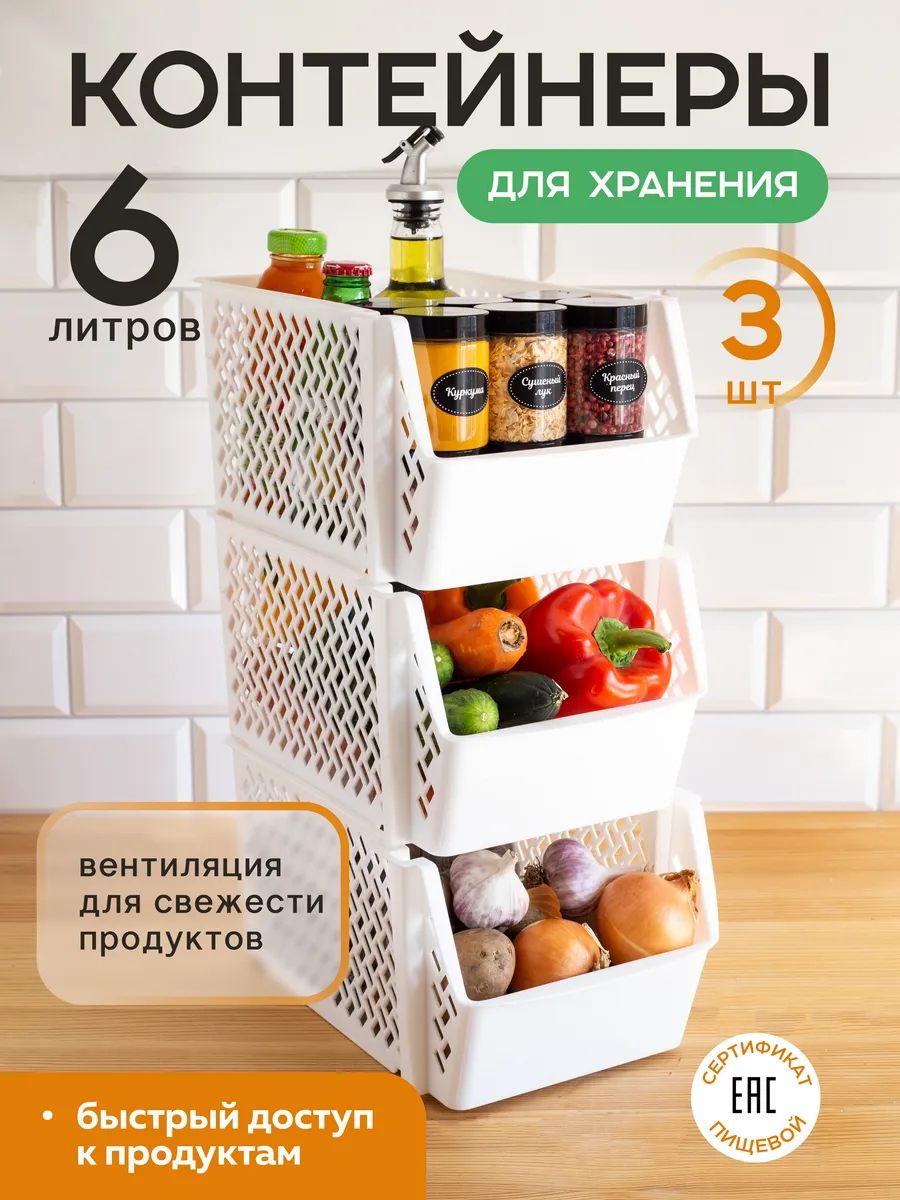 Крышка для гастроемкости, 19 мл, 3 шт