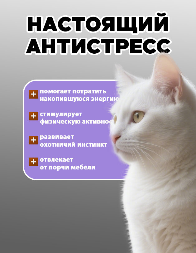 Игрушка для животных — фото 1