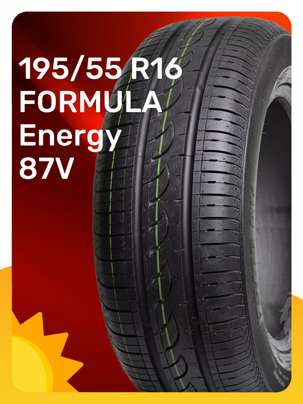 Шины Formula Energy 195/55 R16 87V (545 кг, до 240 км/ч), летние