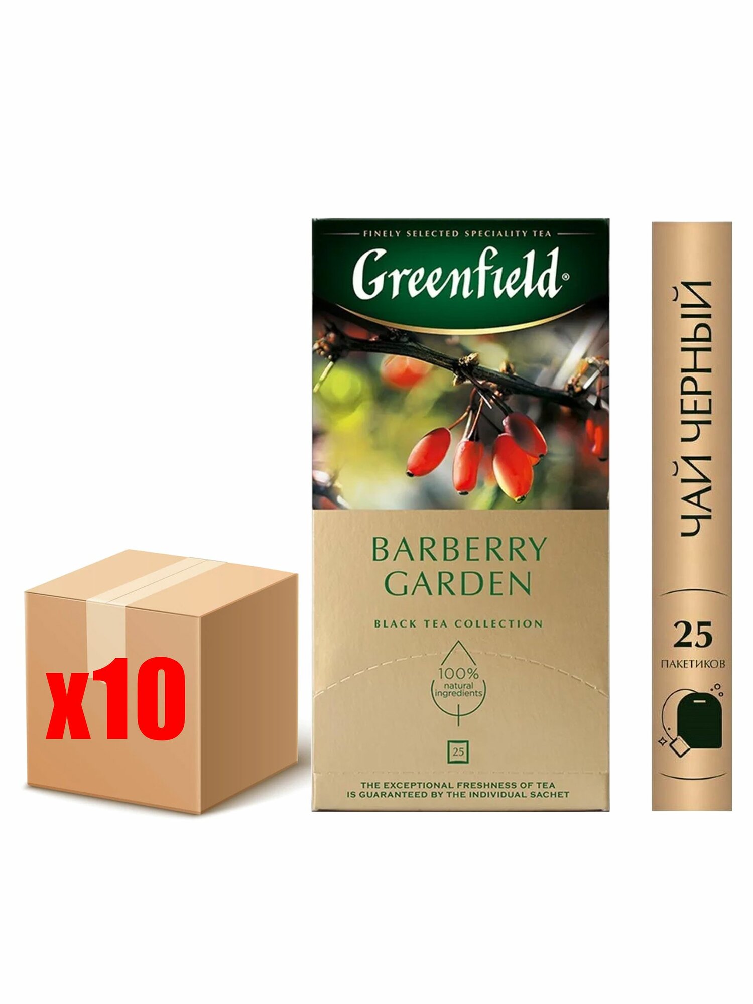 Чай чёрный Greenfield Barberry Garden, 10шт по 25пакетиков. Барбарис