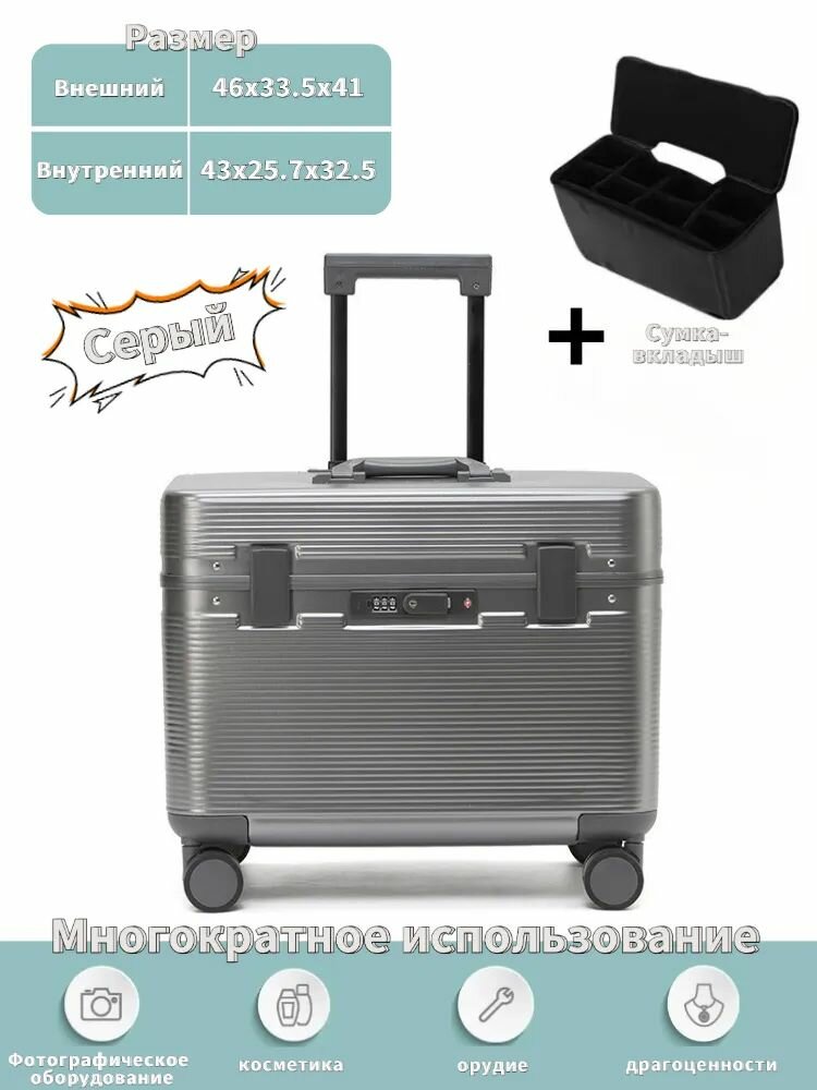 Чемоданы на колесиках для фотоаппаратуры и фототехники