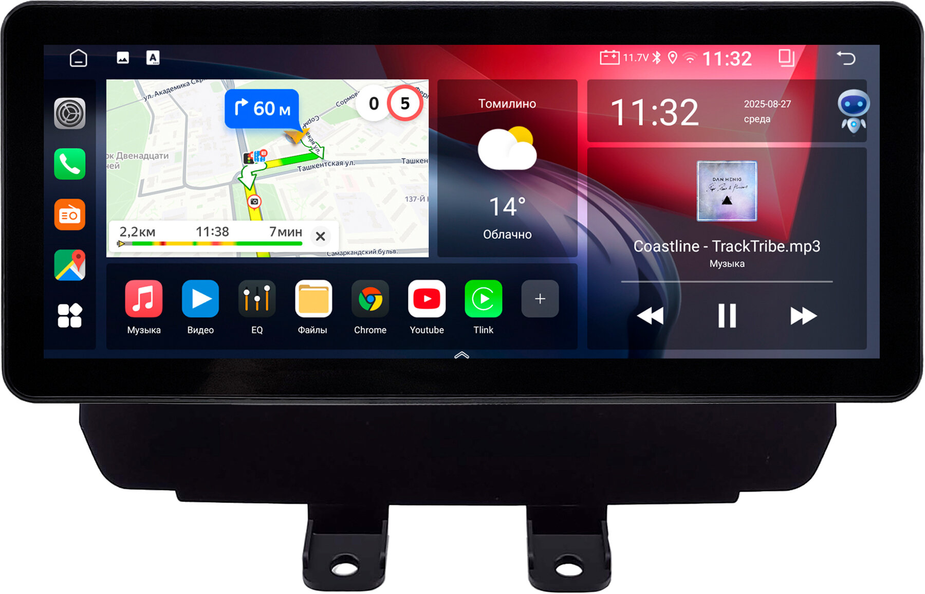 Штатная магнитола Mazda CX-3, Demio 4 (DJ), 2 (DJ) 2014-2024 10.25 дюйма Canbox GTR-4025-0181 Android 10 (CarPlay, 4/64, DSP, QLed) Audi Style