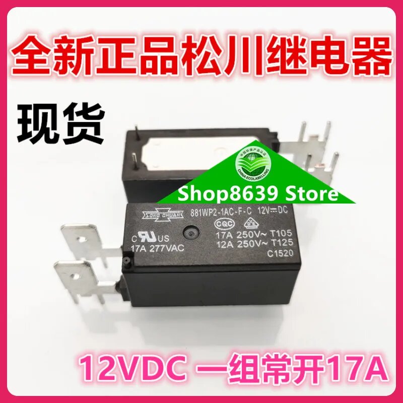Новое спотовое 881WP2-1AC-F-C 12 В постоянного тока, реле кондиционирования воздуха Matsukawa 12 В 17 а Группа 1, нормально открытое