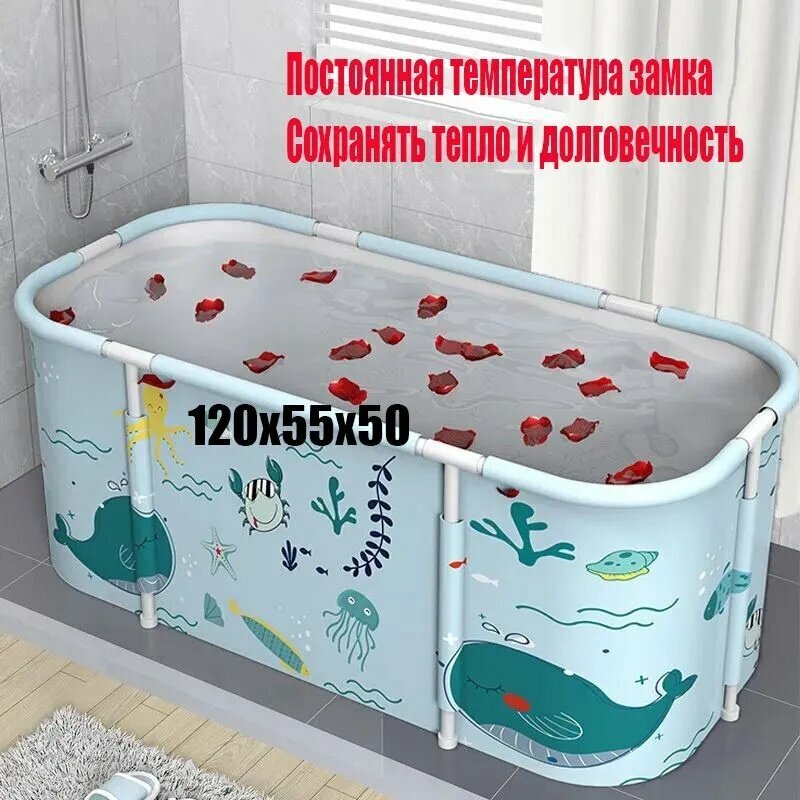 TUA-Складная ванна, ванна для взрослых и детей утолщение 120cm
