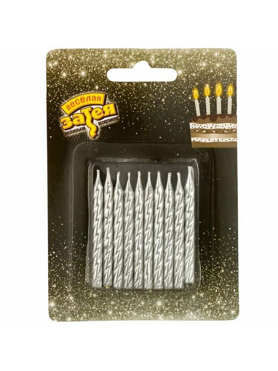 Веселая затея Свечи для торта Серебро 6 см 10 шт 1502-6171
