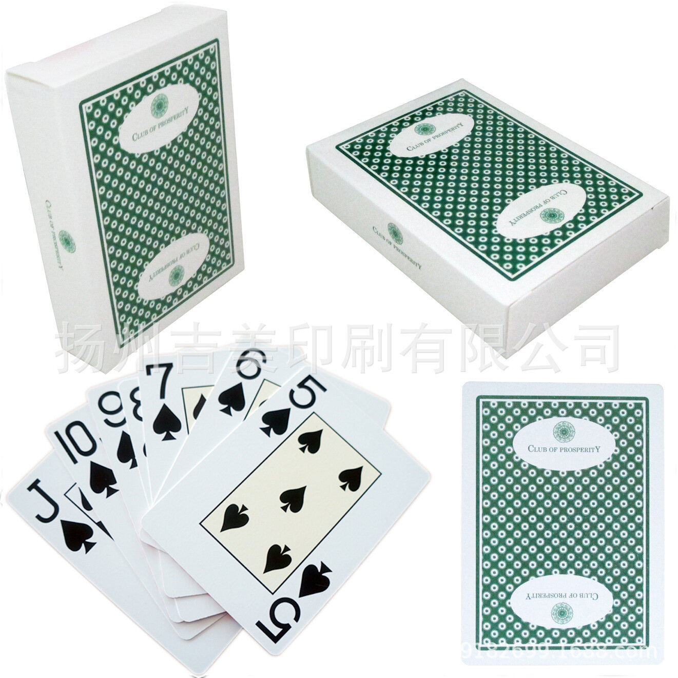 Игральные карты "Техас", ПВХ, 0,32мм, 1 шт