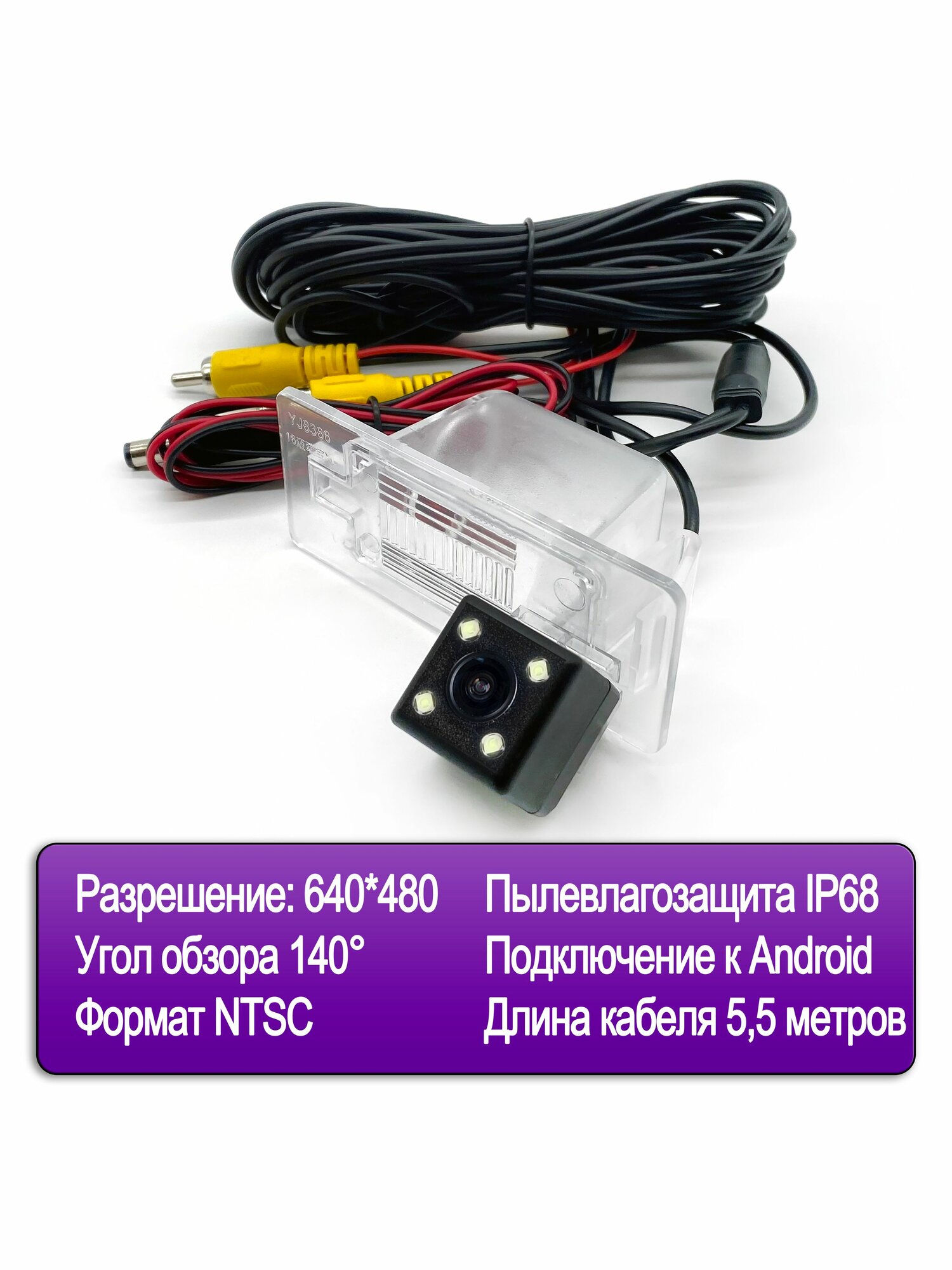 Камера заднего вида в плафоне на Lada Kalina I II Vesta I Granta I седан лифтбэк со светодиодами