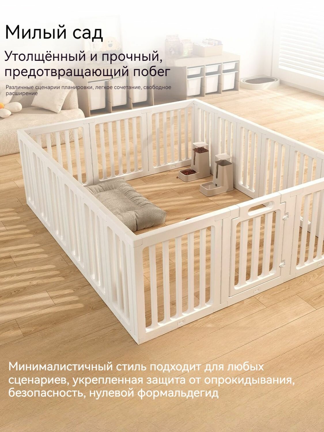 Барьер с 12 клапанами для домашних животных. Ограждение для собак мелких пород с самым большим декоративным оформлением