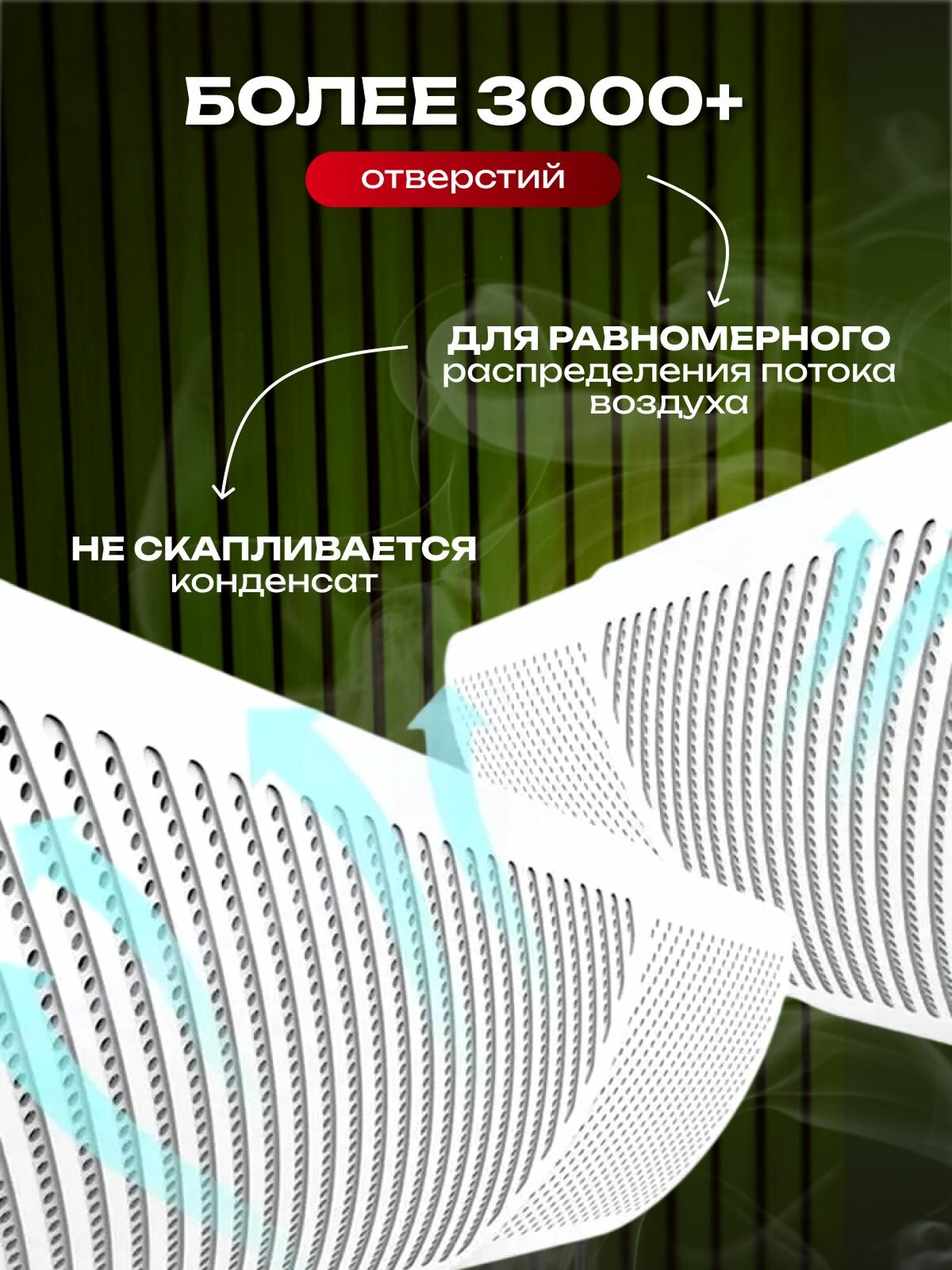 Аксессуар для кондиционера — фото 1